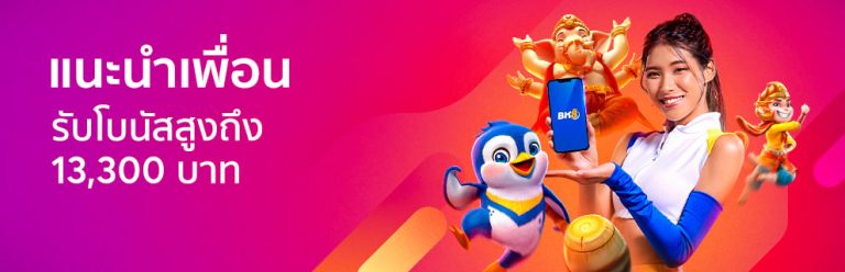 d55 slot เว็บตรงคุณภาพ รวมเกมสล็อต ค่ายดังไว้มากมาย