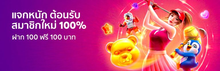 d55 slot เว็บตรงคุณภาพ รวมเกมสล็อต ค่ายดังไว้มากมาย